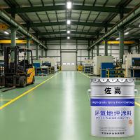 China Ultimate Mechanical Resilience and Seamless Flowing Armor for sale