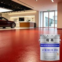 China Heavy-Duty Slip Resistant Epoxy Colored Sand Floor Paint for sale