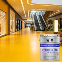 China Ultimate Mechanical Resilience and Seamless Flowing Armor for sale