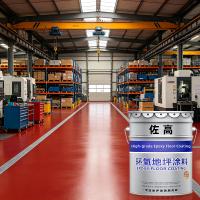 China Heavy-Duty Slip Resistant Epoxy Colored Sand Floor Paint for sale