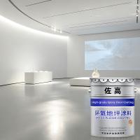 China Scratch-Resistant Polyurethane Epoxy Paint for sale