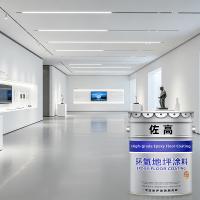 China Scratch-Resistant Polyurethane Epoxy Paint for sale