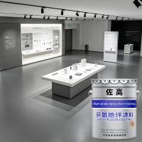 China Scratch-Resistant Polyurethane Epoxy Paint for sale