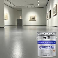 China Scratch-Resistant Polyurethane Epoxy Paint for sale