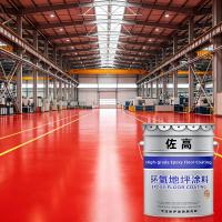 China Scratch-Resistant Polyurethane Epoxy Paint for sale