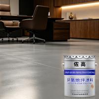China Scratch-Resistant Polyurethane Epoxy Paint for sale