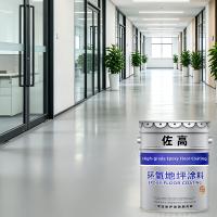 China Heavy-Duty Commercial Garage Epoxy Floor Coating for sale