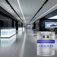 China Heavy-Duty Commercial Garage Epoxy Floor Coating for sale
