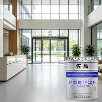 China Heavy-Duty Commercial Garage Epoxy Floor Coating for sale