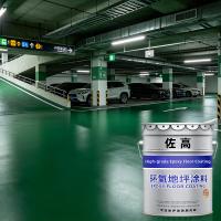 China Heavy-Duty Commercial Garage Epoxy Floor Coating for sale
