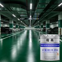 China Heavy-Duty Commercial Garage Epoxy Floor Coating for sale