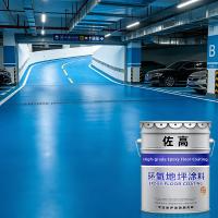 China Heavy-Duty Commercial Garage Epoxy Floor Coating for sale