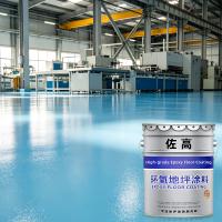 China Heavy-Duty Commercial Garage Epoxy Floor Coating for sale