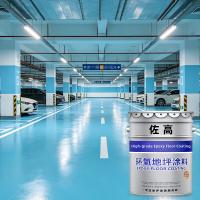 China Heavy-Duty Commercial Garage Epoxy Floor Coating for sale
