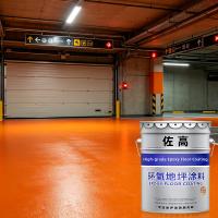 China 3D Metallic Epoxy Floor Paint for sale