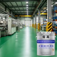 China 3D Metallic Epoxy Floor Paint for sale