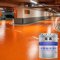 China High-Build Seamless Self-Leveling Epoxy Floor Paint for sale