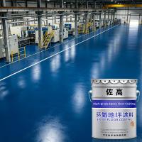China High-Build Seamless Self-Leveling Epoxy Floor Paint for sale