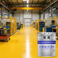 China High-Build Seamless Self-Leveling Epoxy Floor Paint for sale