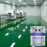 China Moisture-Tolerant Basement Garage Epoxy Floor Paint for sale