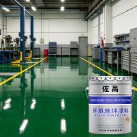 China Moisture-Tolerant Basement Garage Epoxy Floor Paint for sale