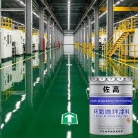 China Moisture-Tolerant Basement Garage Epoxy Floor Paint for sale