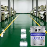 China Moisture-Tolerant Basement Garage Epoxy Floor Paint for sale