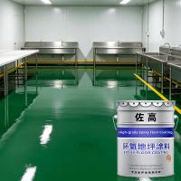 China Moisture-Tolerant Basement Garage Epoxy Floor Paint for sale
