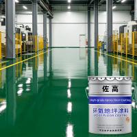China Moisture-Tolerant Basement Garage Epoxy Floor Paint for sale