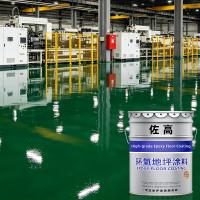 China 3D Metallic Epoxy Floor Paint for sale