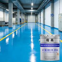 China 3D Metallic Epoxy Floor Paint for sale