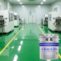 China 3D Metallic Epoxy Floor Paint for sale