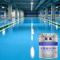 China High-Build Self-Leveling Epoxy Floor Paint for sale