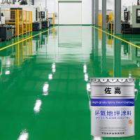 China High-Build Self-Leveling Epoxy Floor Paint for sale