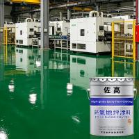 China High-Build Self-Leveling Epoxy Floor Paint for sale