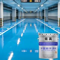 China High-Build Self-Leveling Epoxy Floor Paint for sale