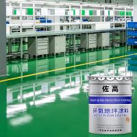 China High-Build Self-Leveling Epoxy Floor Paint for sale