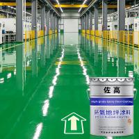 China Heavy-Duty Epoxy Floor Paint for sale