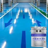 China Heavy-Duty Epoxy Floor Paint for sale