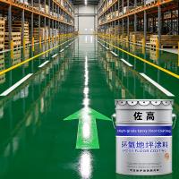 China Heavy-Duty Epoxy Floor Paint for sale