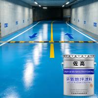 China Heavy-Duty Epoxy Floor Paint for sale