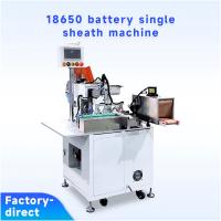 China Cylindrical Lithium Battery Cell PVC Sleeving PVC Jacketing Machine Sleeve Wrapping Machine for sale