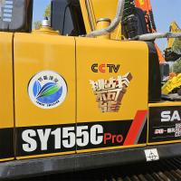 China SY75 SY60 Used Sany Excavator Equipment SY155C Pro Sany Crawler for sale