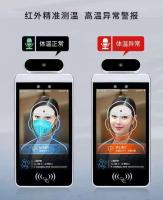 China 8 Inch Face Recognition Turnstile with Temperature Measurement 24000 Face Capacity 45 Degree for sale