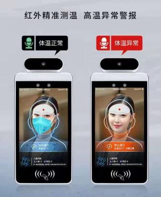 China 8 Inch Face Recognition Turnstile with Temperature Measurement 24000 Face Capacity 45 Degree for sale