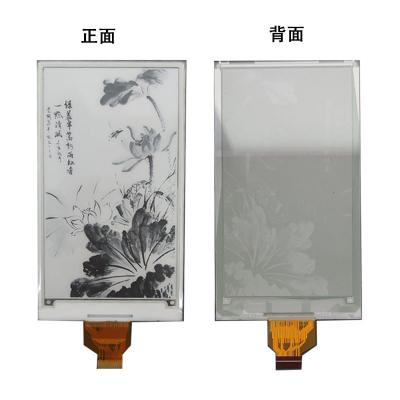 China 5 Inch E Paper Display,  552×960 Resolution,  24 PINS SPI Interface E-Paper Screen for sale