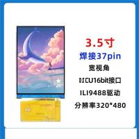 China 3.5 inch tft display module 320x480 resolution 37 PINS MCU interface driving IC ILI9488 for sale