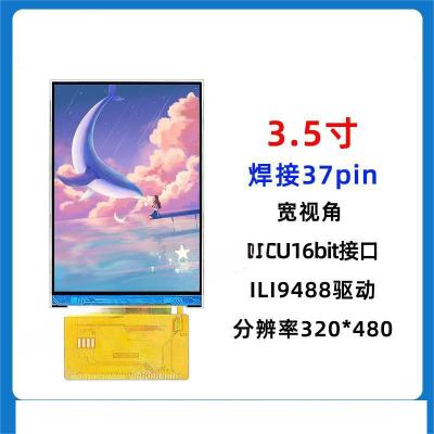 China 3.5 inch tft display module 320x480 resolution 37 PINS MCU interface driving IC ILI9488 for sale