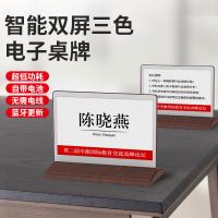 China 7.5 Inch Color Epaper Display With PCBA 800x480 Dot Matrix Colour Eink Display for sale
