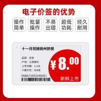 China 4 Inch white and black Epaper Display 480*800 Dot Matrix Colour Eink Display SPI interface for sale